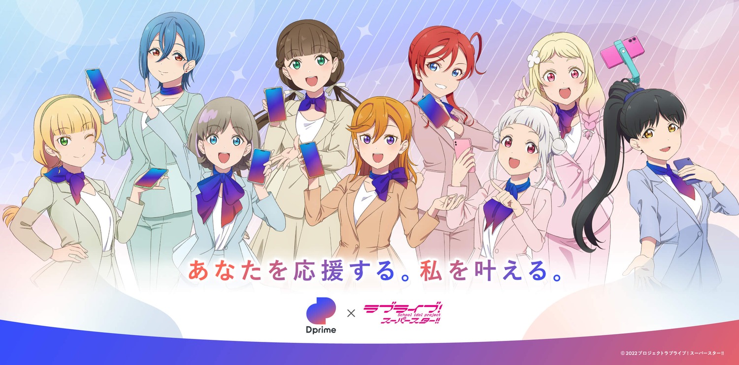 love live! (series) love live! superstar!! arashi chisato hazuki ren heanna sumire onitsuka ...